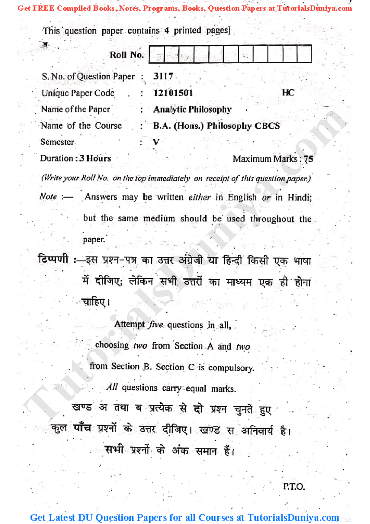 Analytic Philosophy Question Paper 2017 - Tutorials Duniya ...