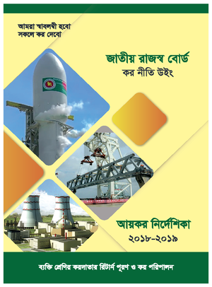 Module-5_decision making - Module 5 Module 5 Decision-making, risk and ...