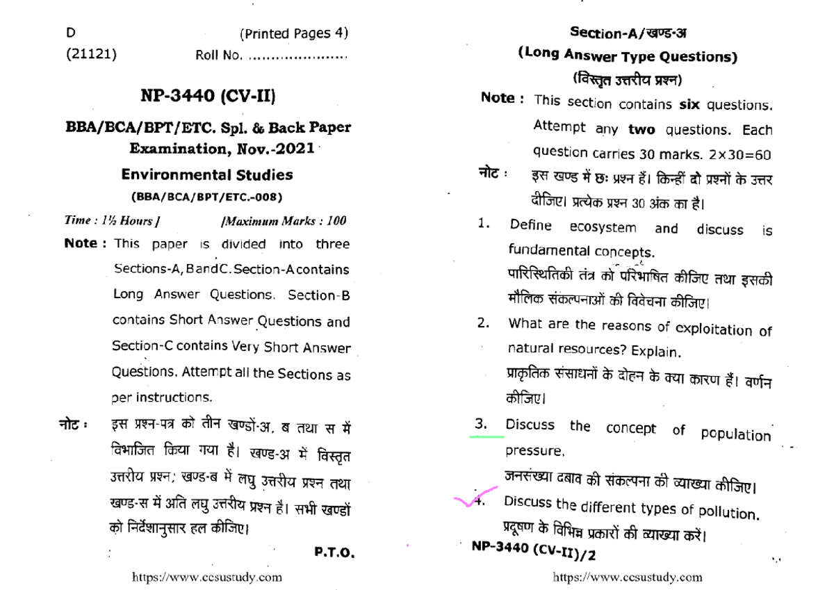 Bba bca bpt etc environmental studies - Environmental Studies ...