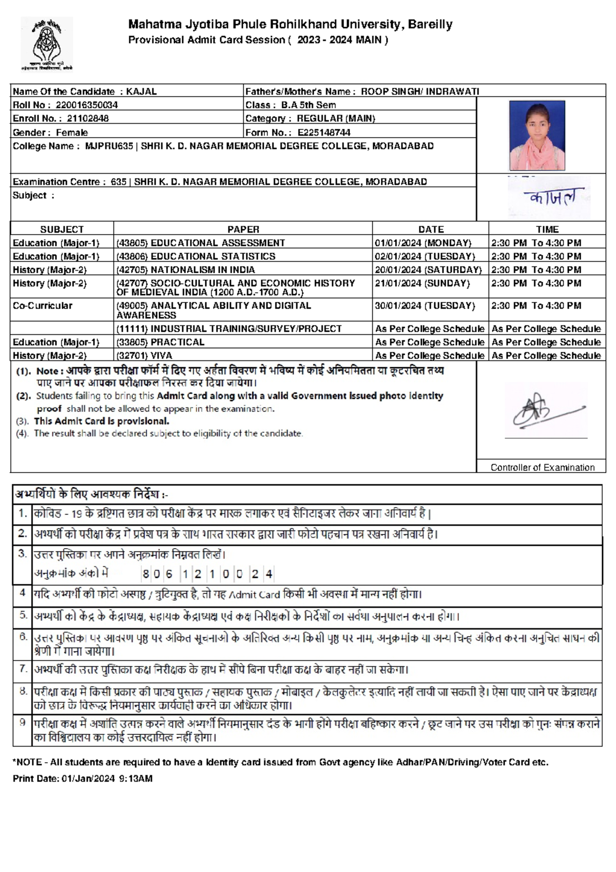 Admit Card - This is a preview Do you want full access? Go Premium and ...