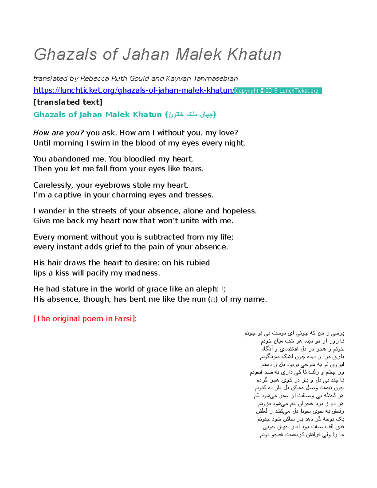 Lit. 1- Fall 2021- Ghazal poem of Jahan Malek Khatun - Ghazals of Jahan ...