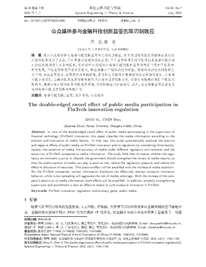SDS AH Powder Laundry Detergent - Safety Data Sheet According To ...