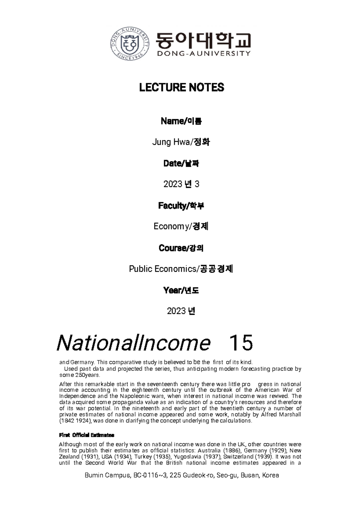 2023Dok8 Public Economics - Bumin Campus, BC-0116~3, 225 Gudeok-ro, Seo ...