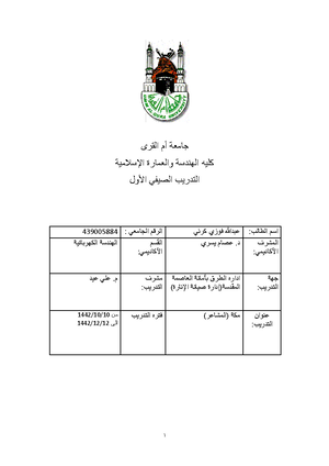 ولى متوس - nbmnb - Optimization of Power System - UQU - Studocu