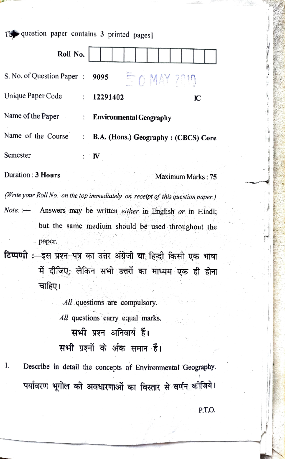 Environmental geography pyqs - T question paper contains 3 printed ...