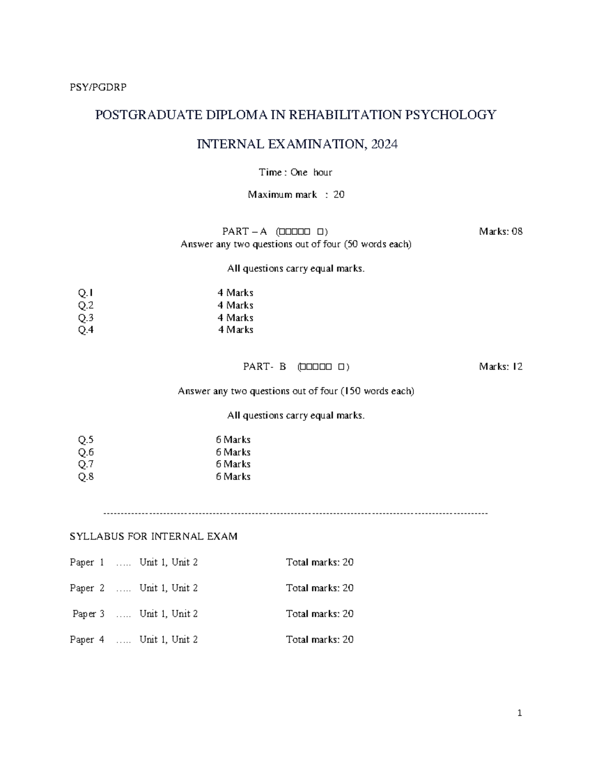 Internal exam Paper pattern and syllabus - 1 PSY/PGDRP POSTGRADUATE ...