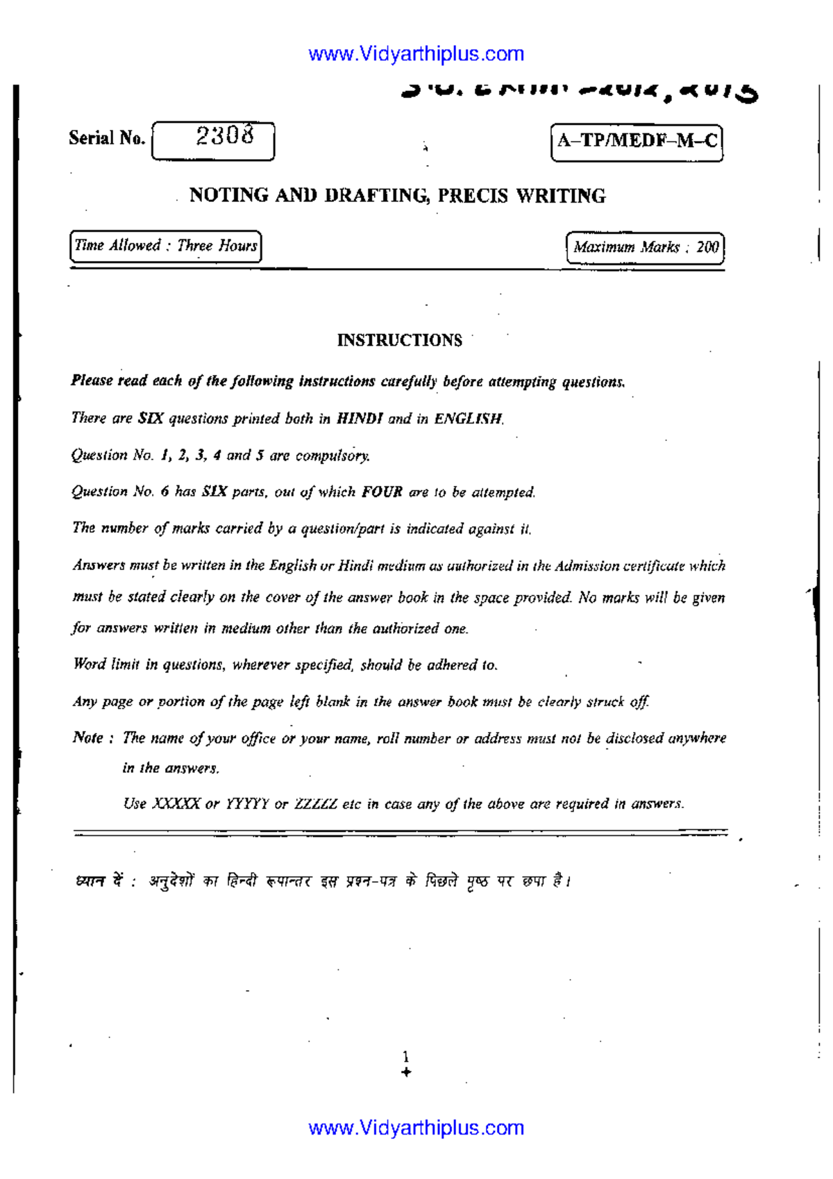 NDPWriting - used - Computer Science - Studocu