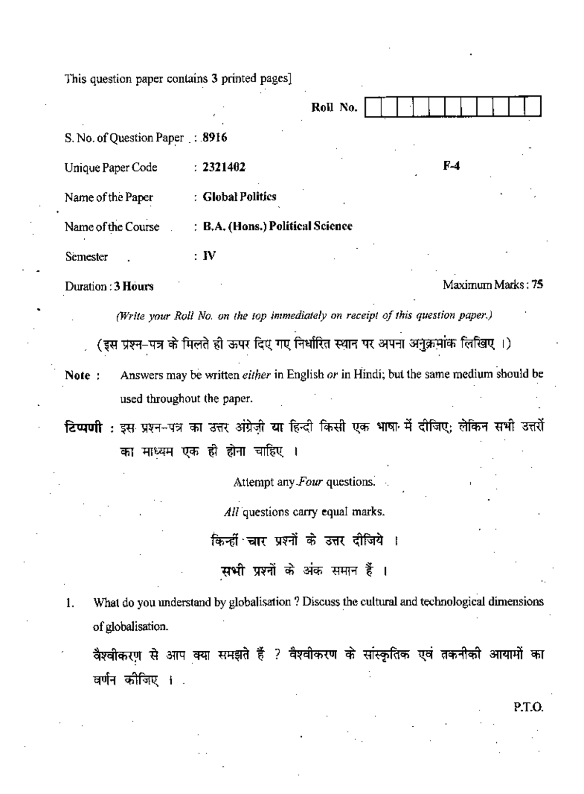 B.a(hons) political science global politics sem- iv 8916 - BA Honours ...