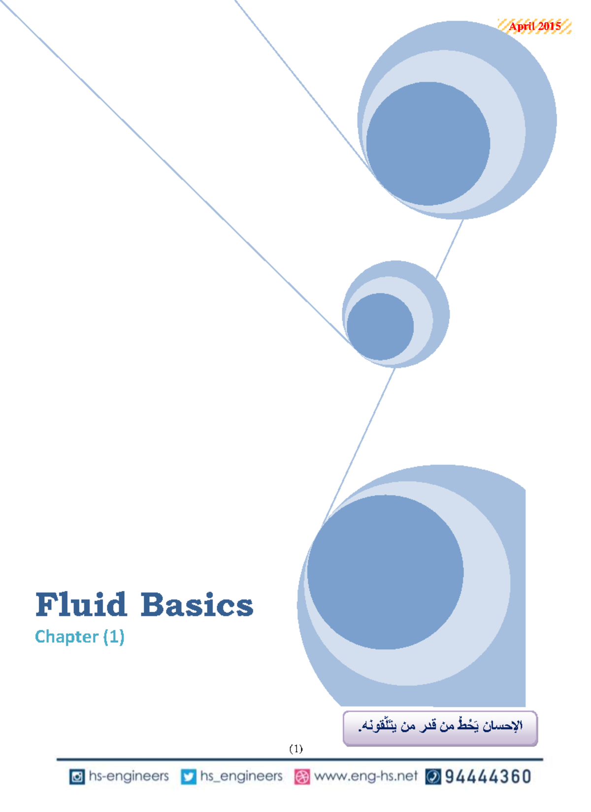 Fluid-Sol-Week01 - Fluid-Sol-Week01 - .قونهَّلَ من قدر من يتُطحُ ...