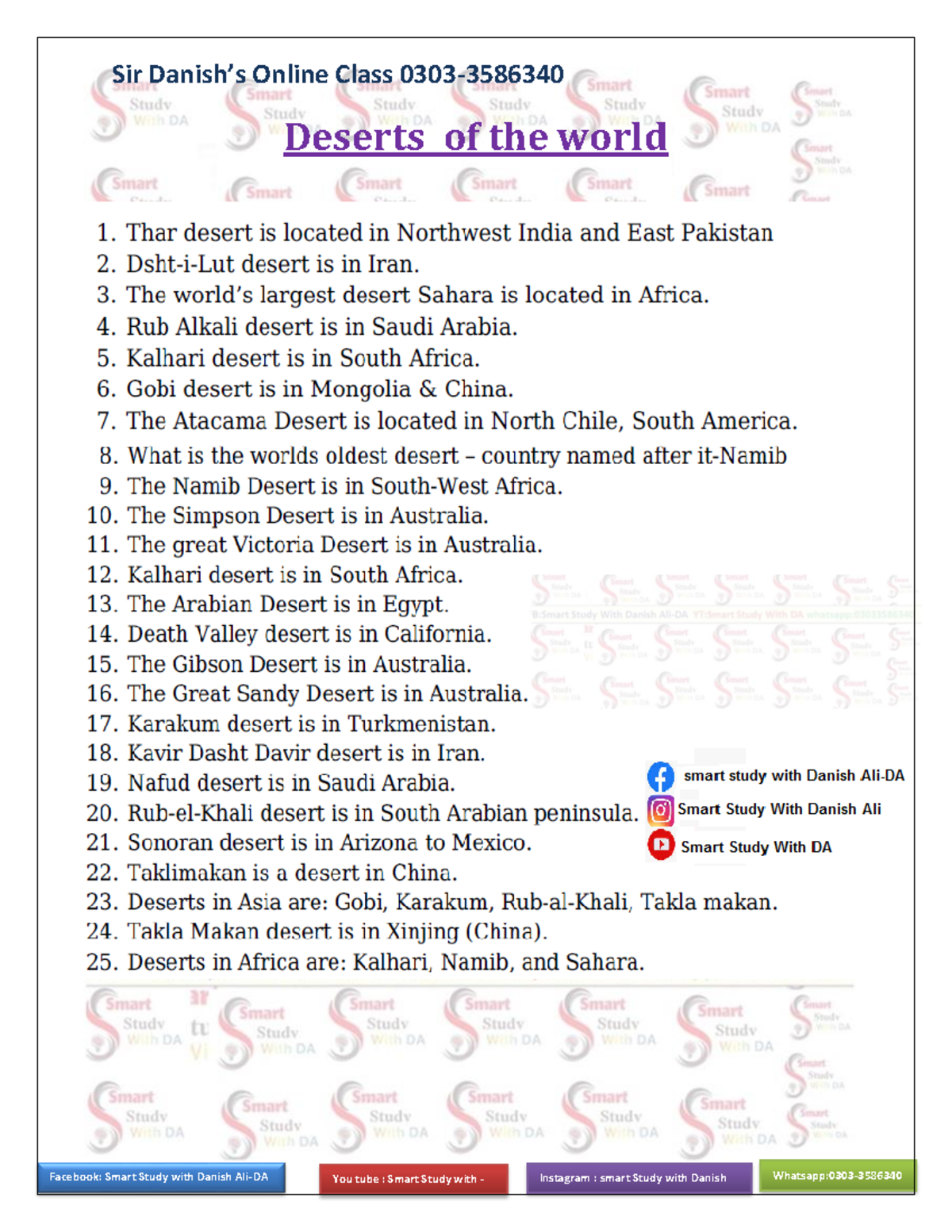 Deserts of the world - Facebook: Smart Study with Danish Ali-DA You ...
