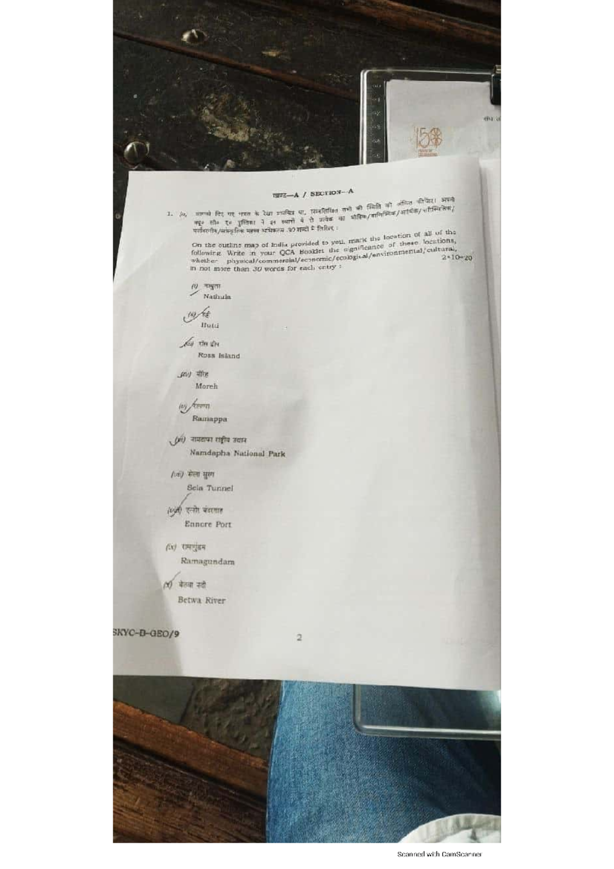 Geography-paper-02 - 12 start - Geography - Studocu