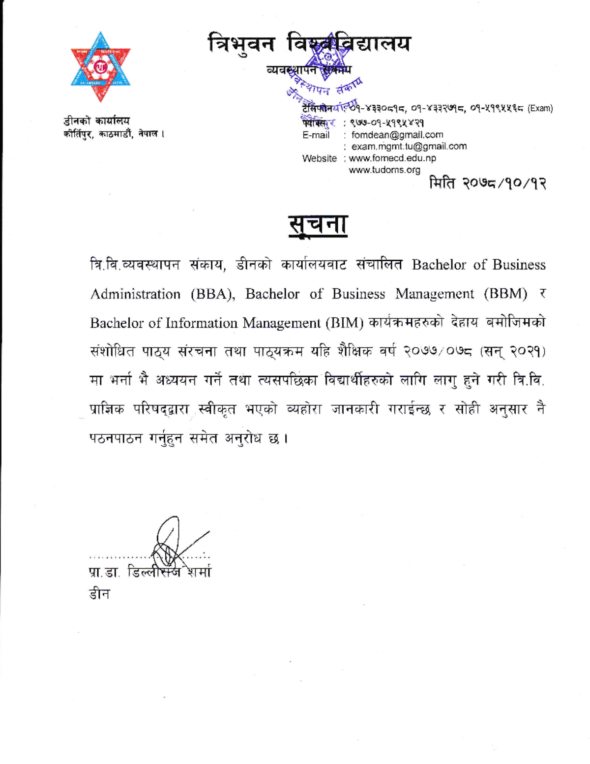 BBA Syllabus 2021 Admission Onwards 1 - Bachelors of Business ...