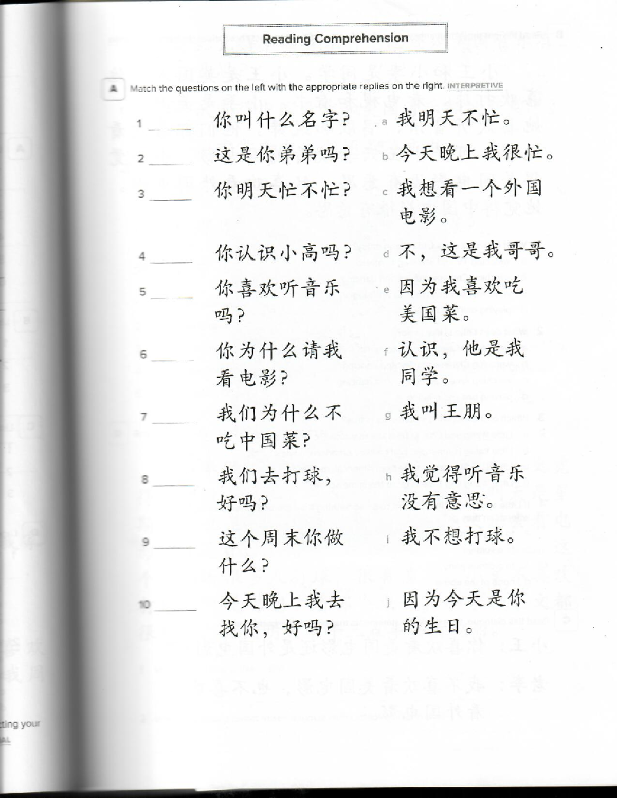 Lesson 4-2-1 - Integrated Chinese Workbook 1 pg 73-75, 78-80 - Reading ...