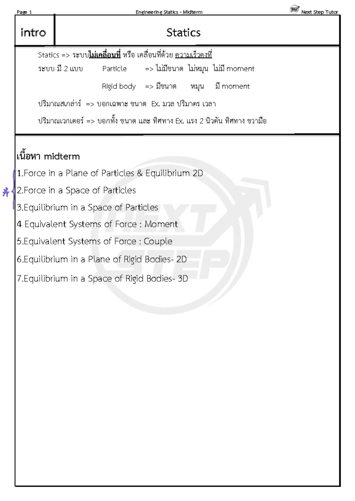 Statics midterm - Summary Principles Of Statistics - Page 1 Engineering ...