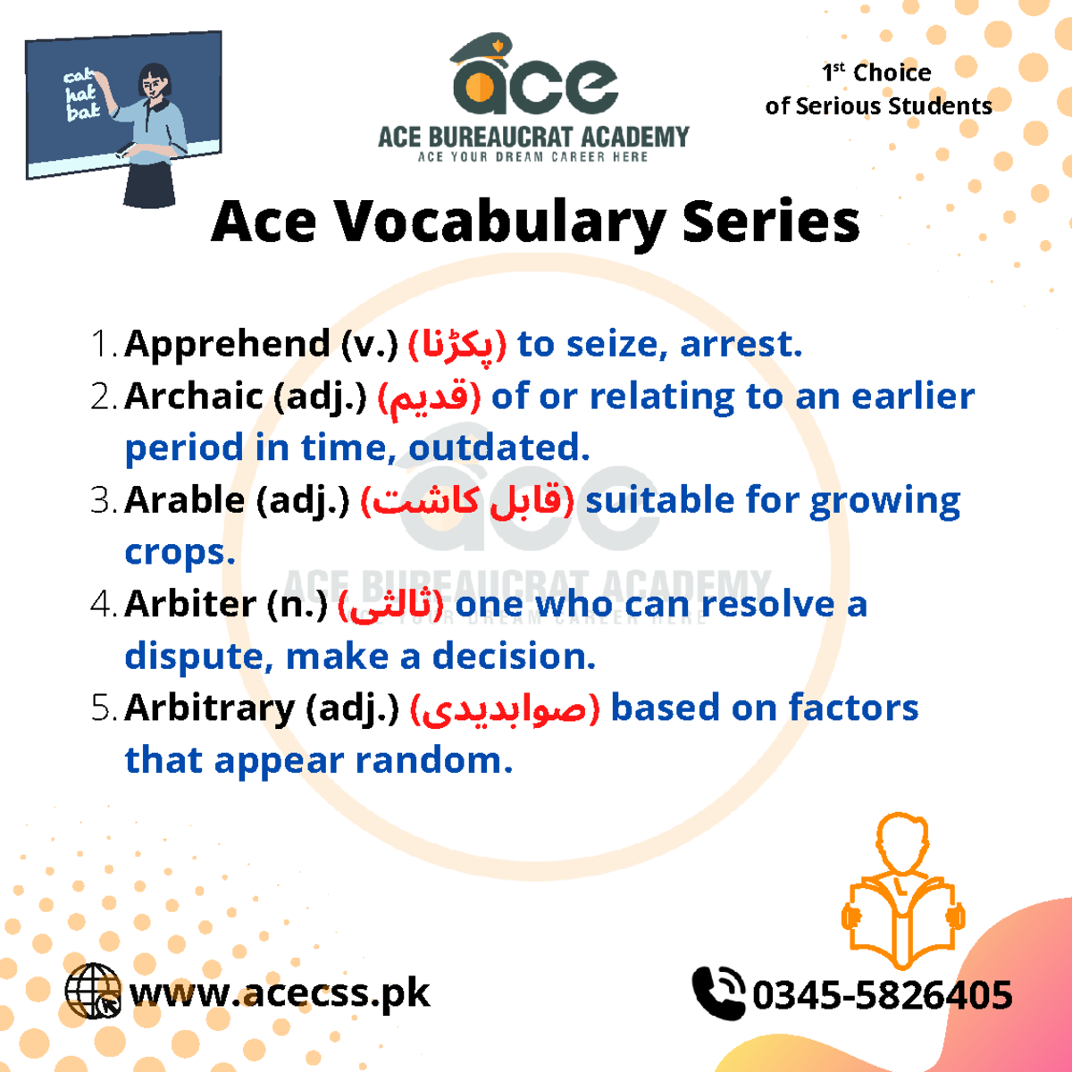 Vocabulary-Series - Vocabulary-Series - 1 Choice of Serious Students ...