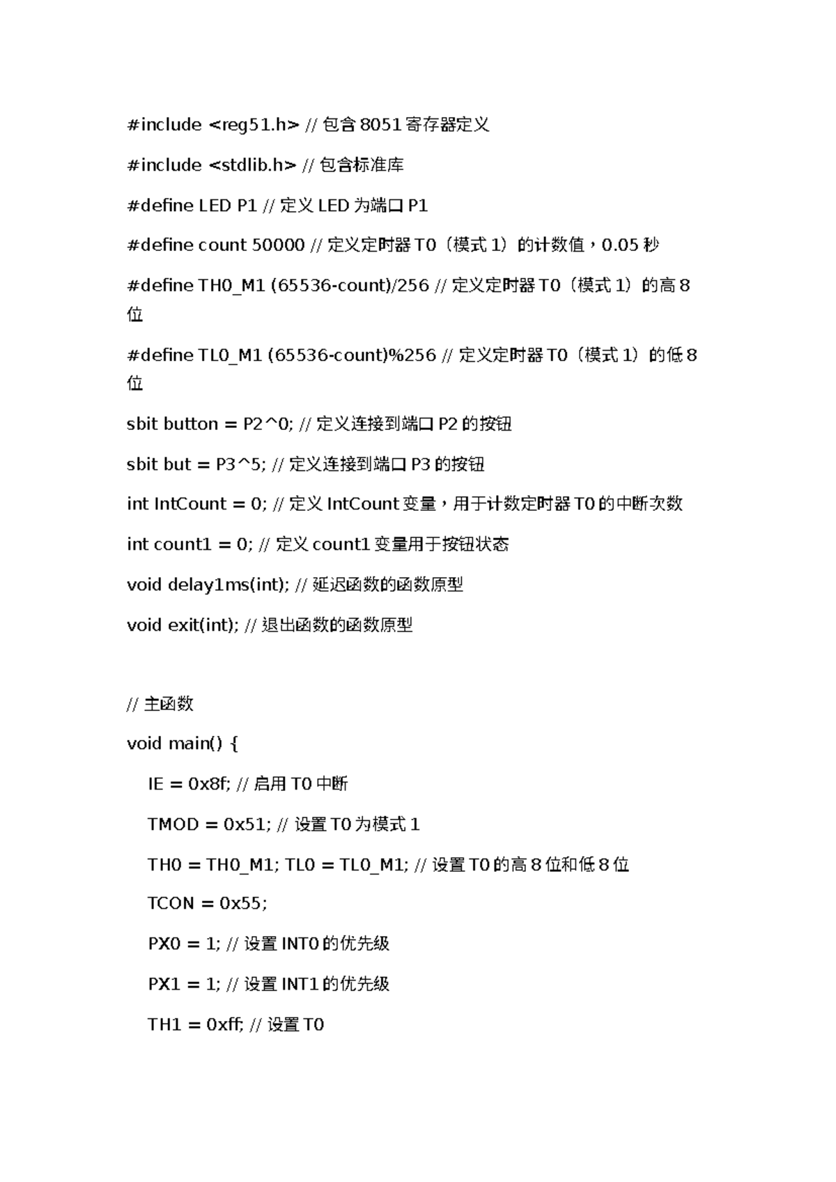 Lab6 cahtgpt - aaa - #include // 包含 8051 寄存器定义 #include // 包含标准库 - Studocu