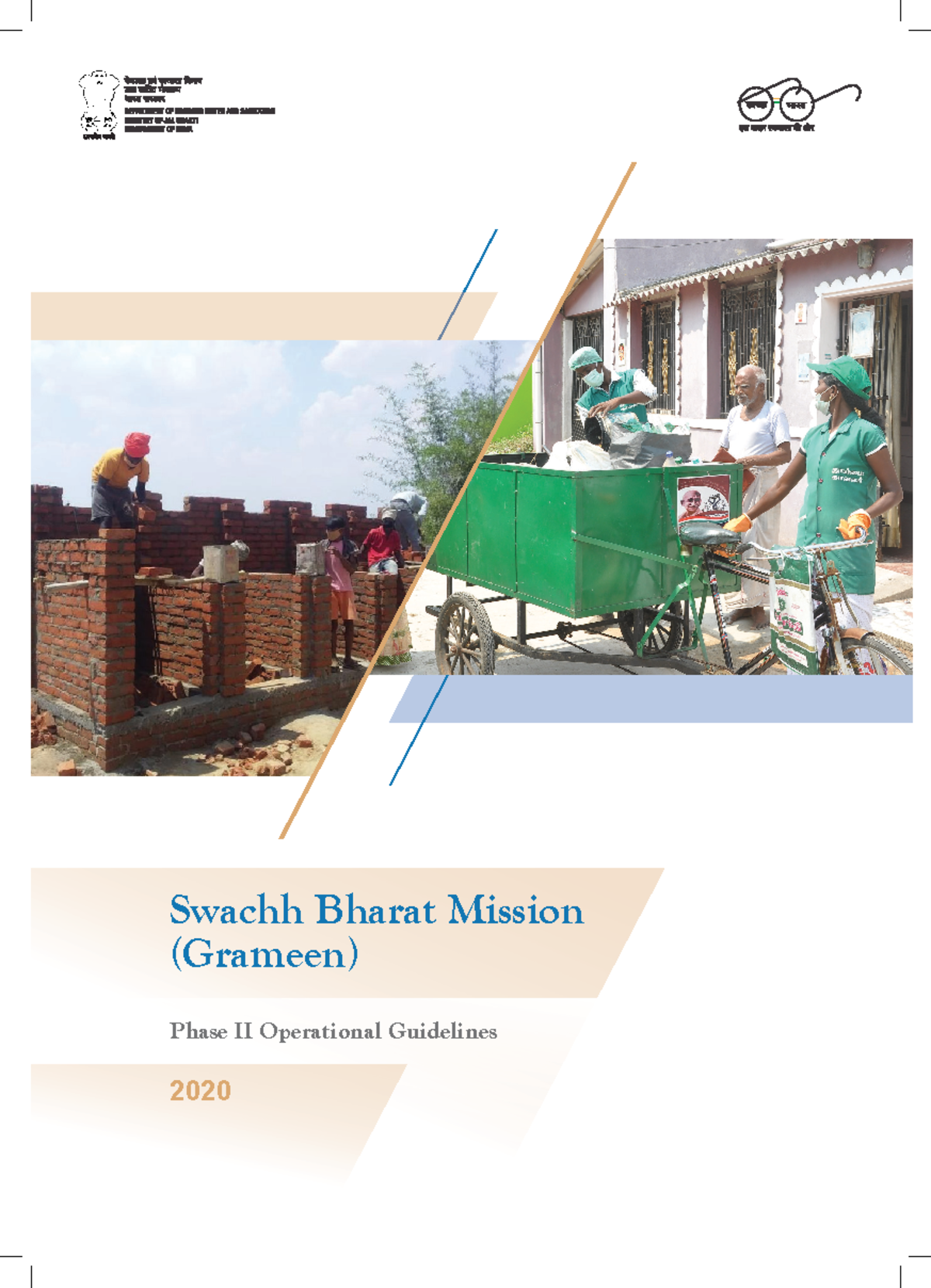 SBM- Phase-2 Guidelines - Swachh Bharat Mission (Grameen) Phase II ...
