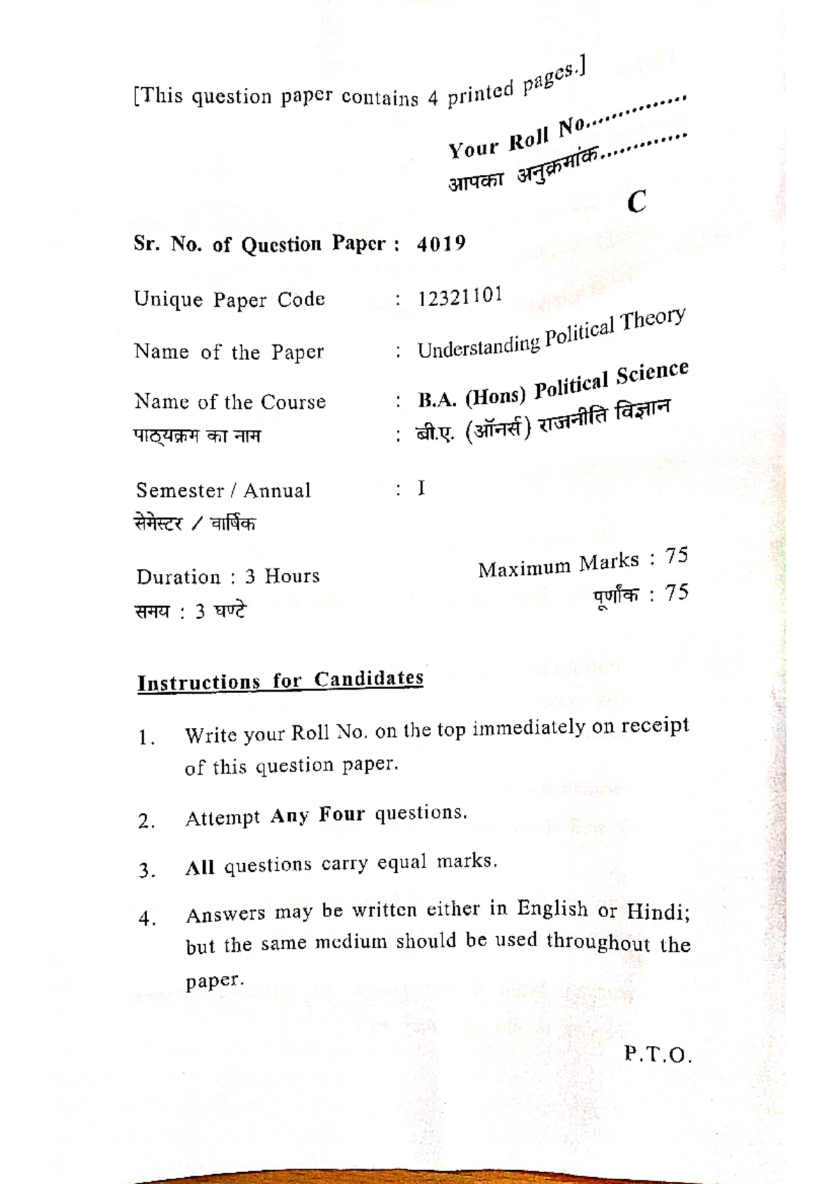 Understanding Political Theory - Studocu