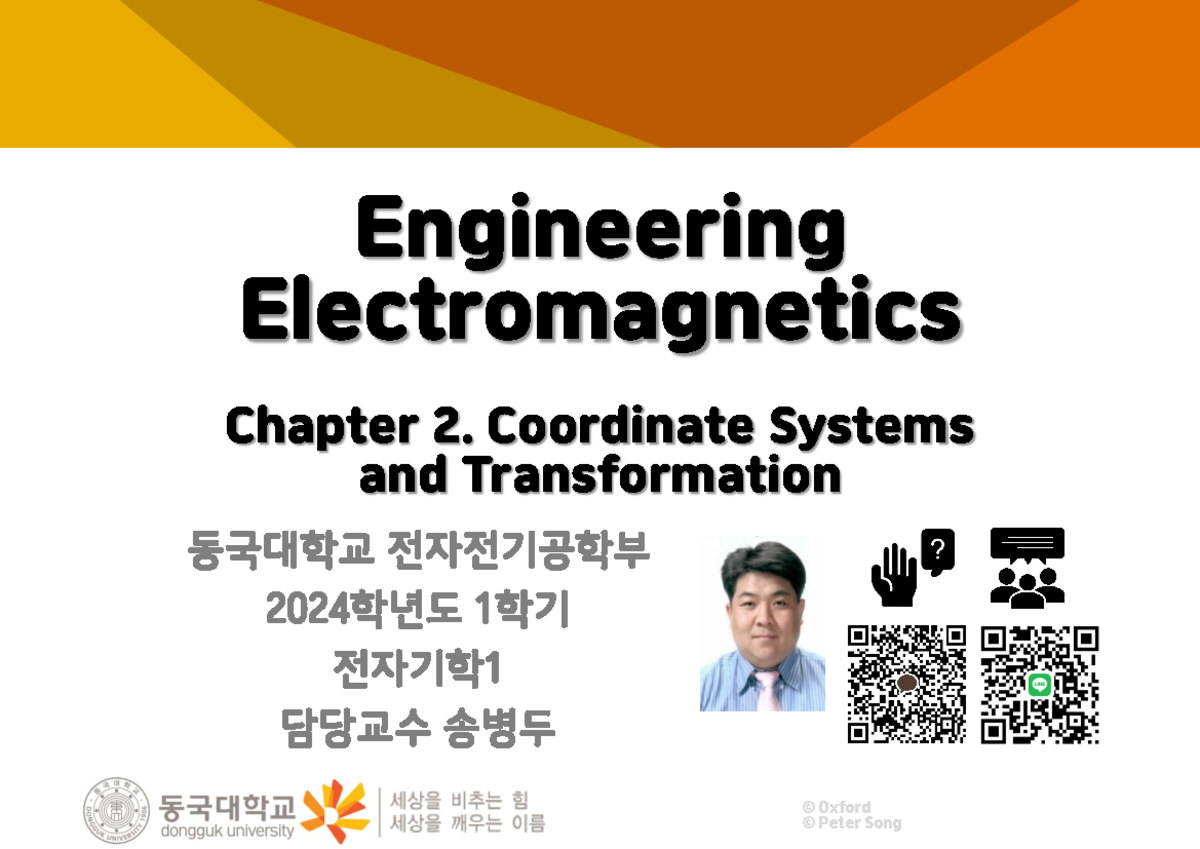 Ch02 Coordinate Systems and Transformation - © Oxford Engineering Electromagnetics Chapter 2 ...