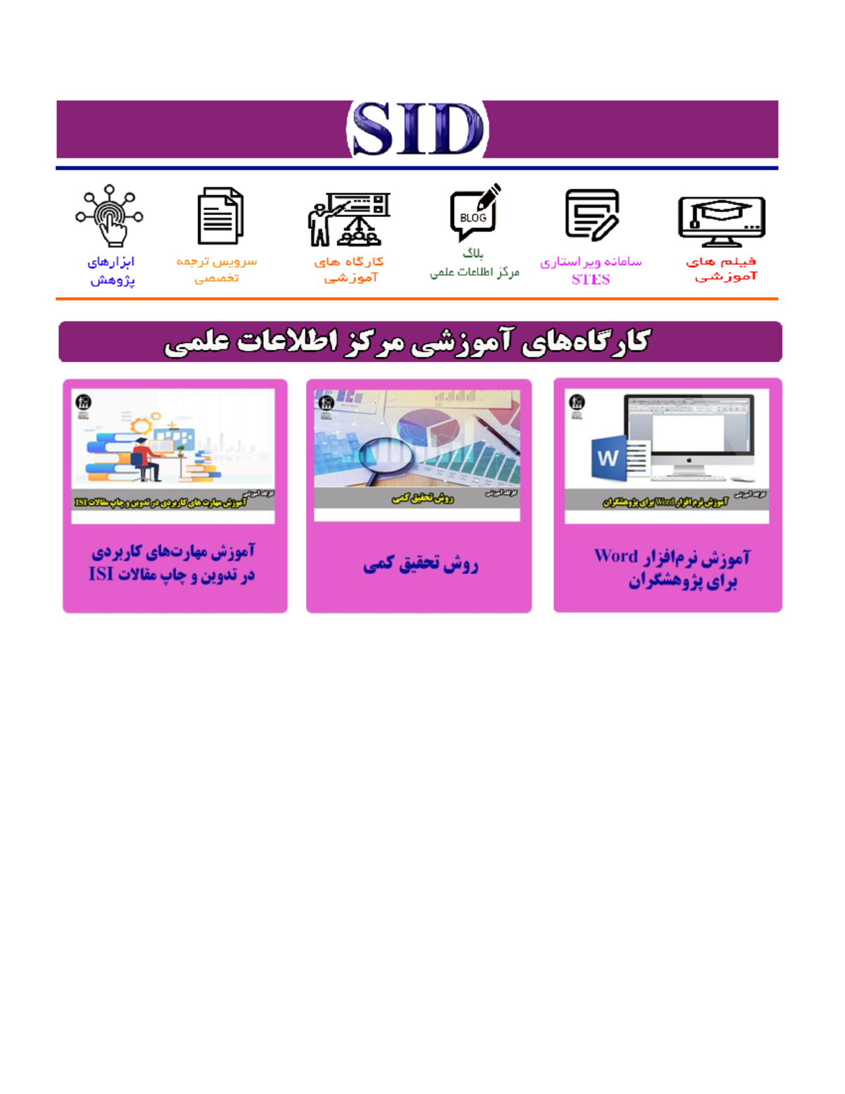 8 - bagus bagus - Archive of SID Iran J Allergy Asthma Immunol February ...
