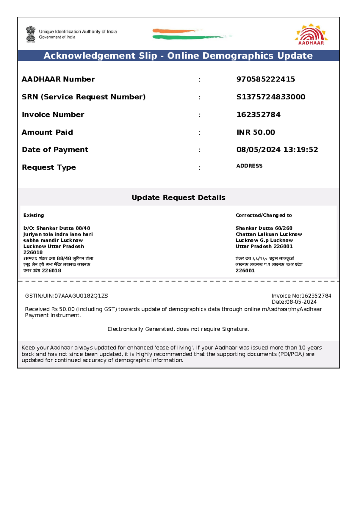 Acknowledgement Slip S1375724833000 - AADHAAR Number : 970585222415 SRN (Service Request Number ...