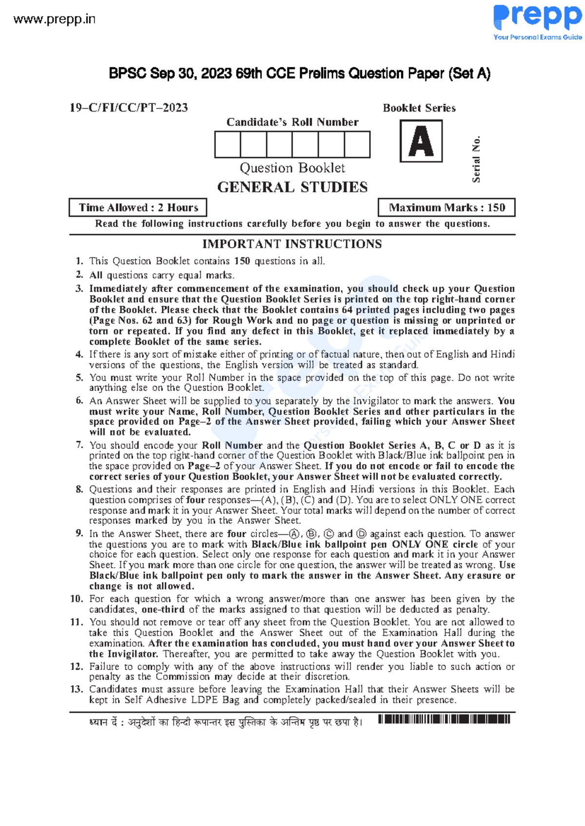 BPSC 69th Set A Question Paper 150d8c728a0e98507201 cb2e7bf7181e - 19–C ...