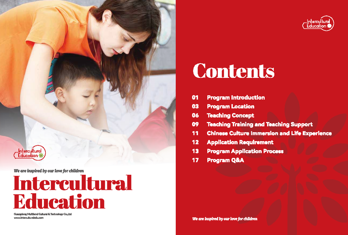 IEC brochure - HISD 511 - Studocu