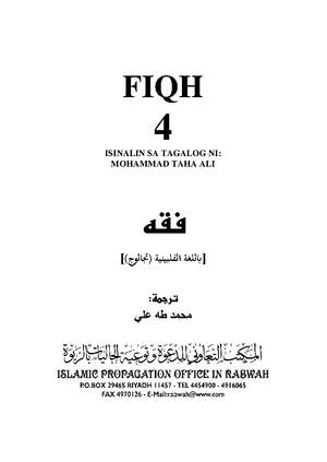 Letter of intent in Philippine law school - Letter of Intent July 10 ...
