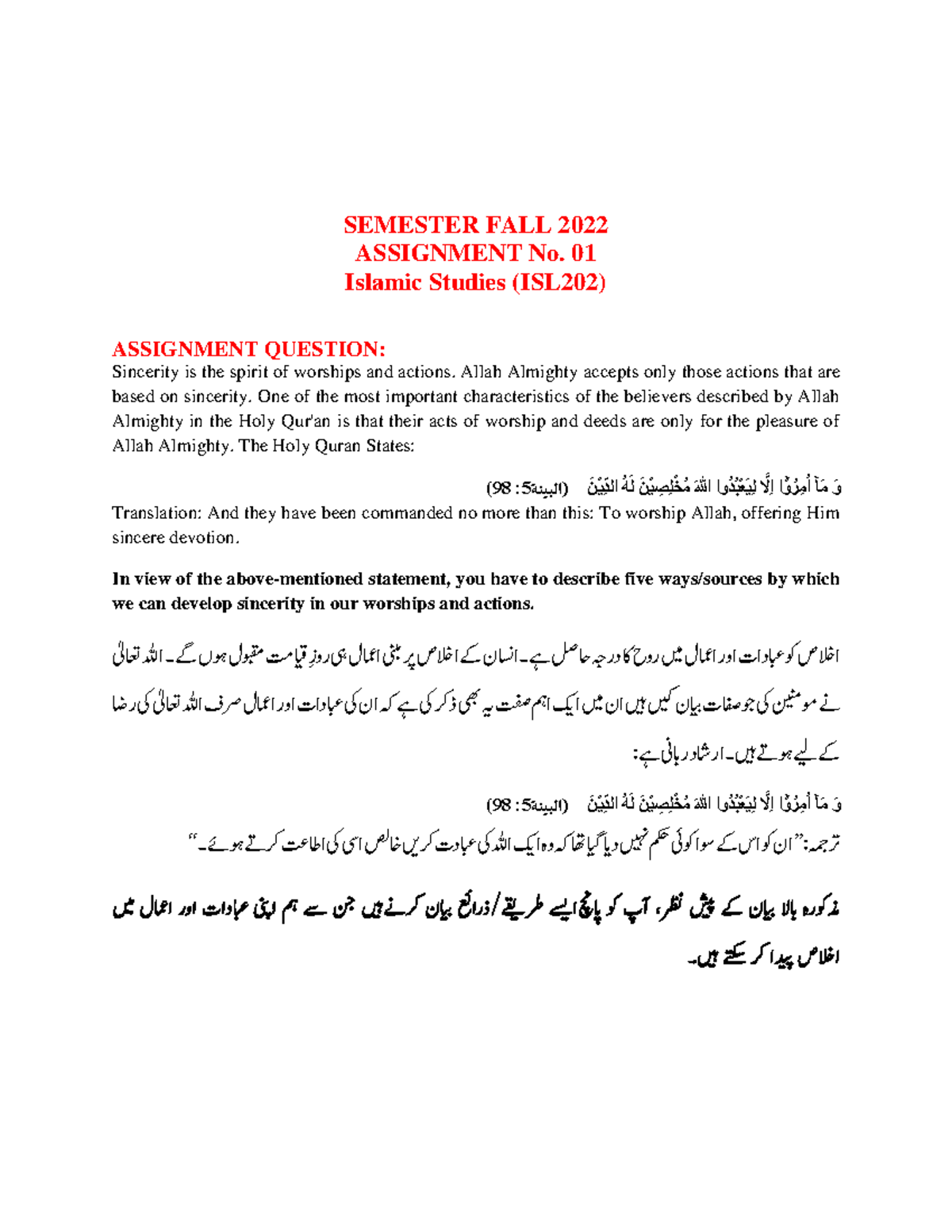Fall 2022 ISL202 1 SOL - assignment solution - SEMESTER FALL 2022 ASSIGNMENT No. 01 Islamic ...