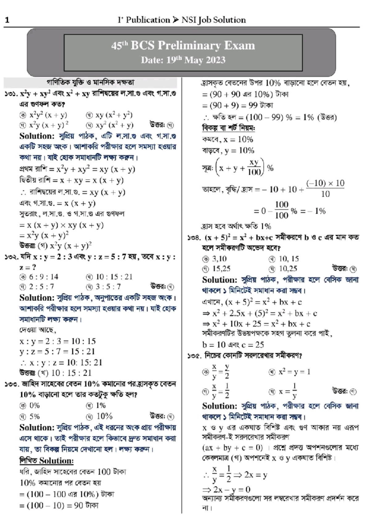 10th to 45th BCS Math Solution - exambd.net - Faculty Based Math Job ...