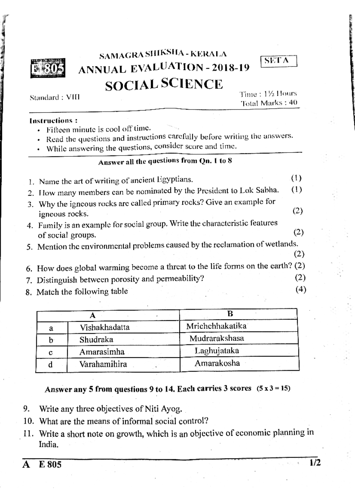 Social Science (EM) Question Paper Kerala Class 8 Annual Exam March ...