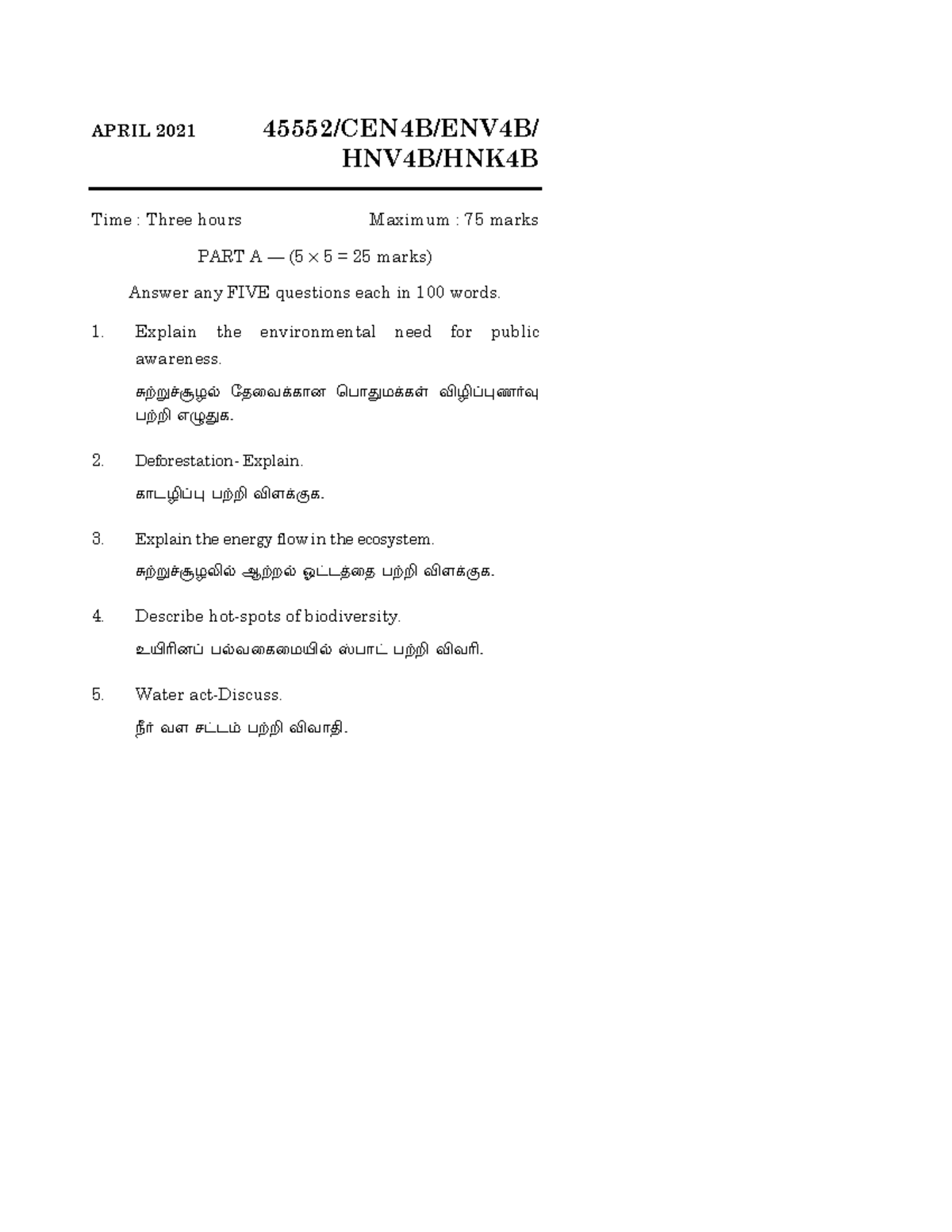 45552 EVS - university question paper - APRIL 2021 45552/CEN4B/ENV4B/ HNV4B/HNK4B Time : Three ...
