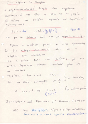 04. Κβαντικός Αρμονικός Ταλαντωτής - Κβαντικη Φυσικη - Α.Π.Θ. - Studocu