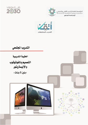 Light Fitting REV 3 Submittal - ####### Project Name: Hiers Marzouq Al ...