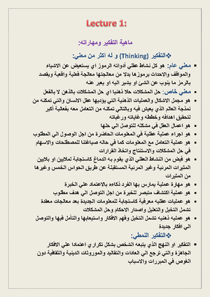 Wireless lec 1 - vbfgh - wireless Sensor Networks ( WSNs ) are ...