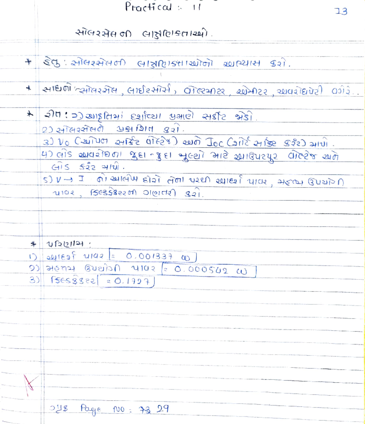 Solar Cell-Experiment-Sem-3-MDC - Pracical i O,00 334 3) fseSg3ee O 13 ...