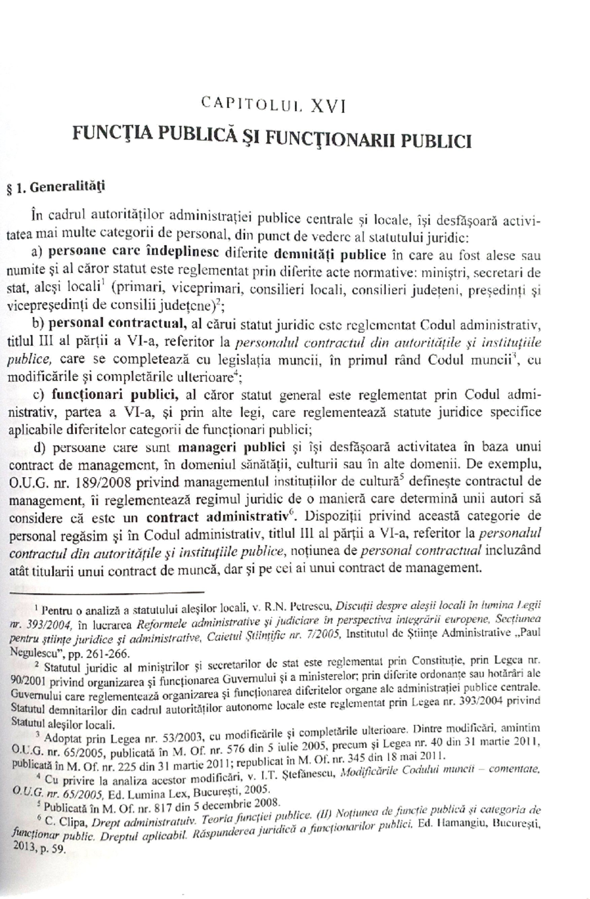 Funcția publică și funcționarii publici - Analiza matematica - Studocu