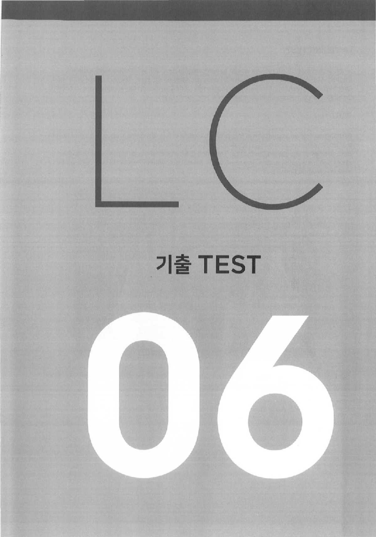 LC - TEST 6 - ENGLISH - Architecture - Studocu