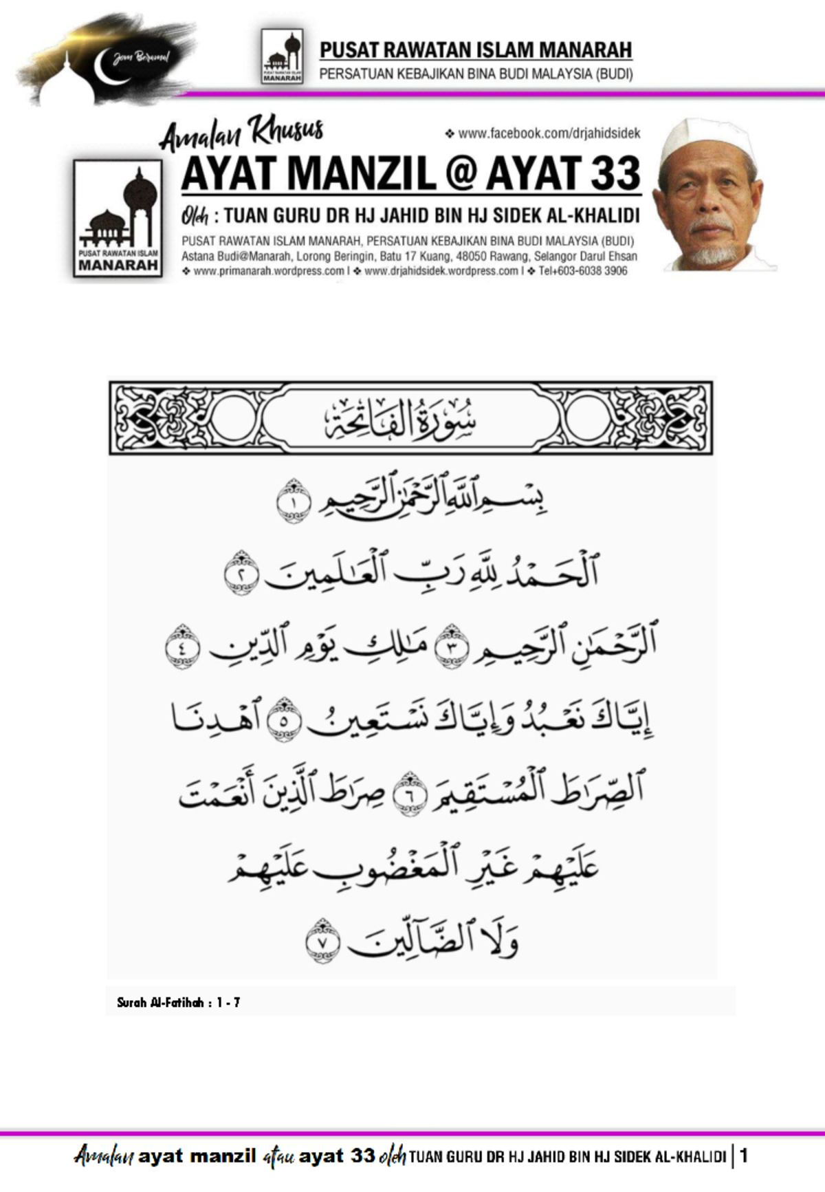 Manzil@Ayat 33 TG Dr Hj Jahid Manarah - Surah Al-Fatihah : 1 - Surah Al ...