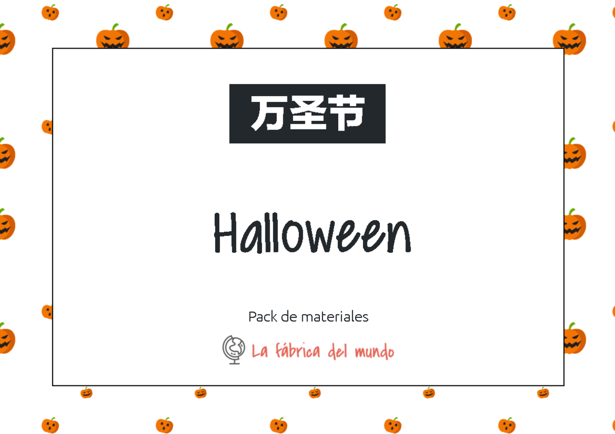 Halloween Chinese Vocabulary in China University - Halloween 万圣节 Pack ...