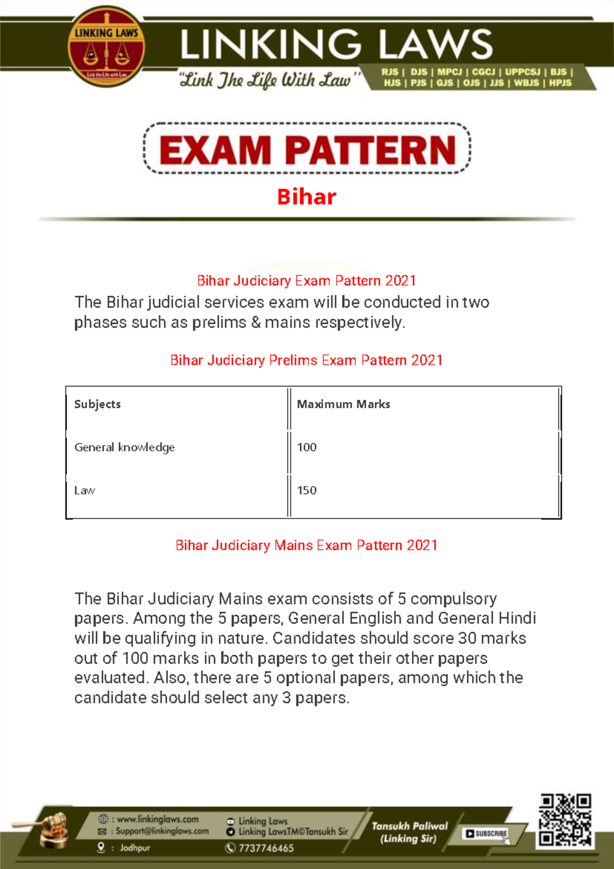 Bihar judicial service exam pattern 184 - Bihar Bihar Judiciary Exam Pattern 2021 The Bihar ...