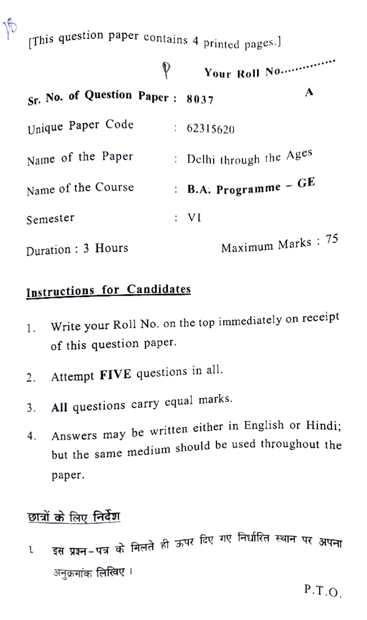 His 2 - PYQ - Studocu