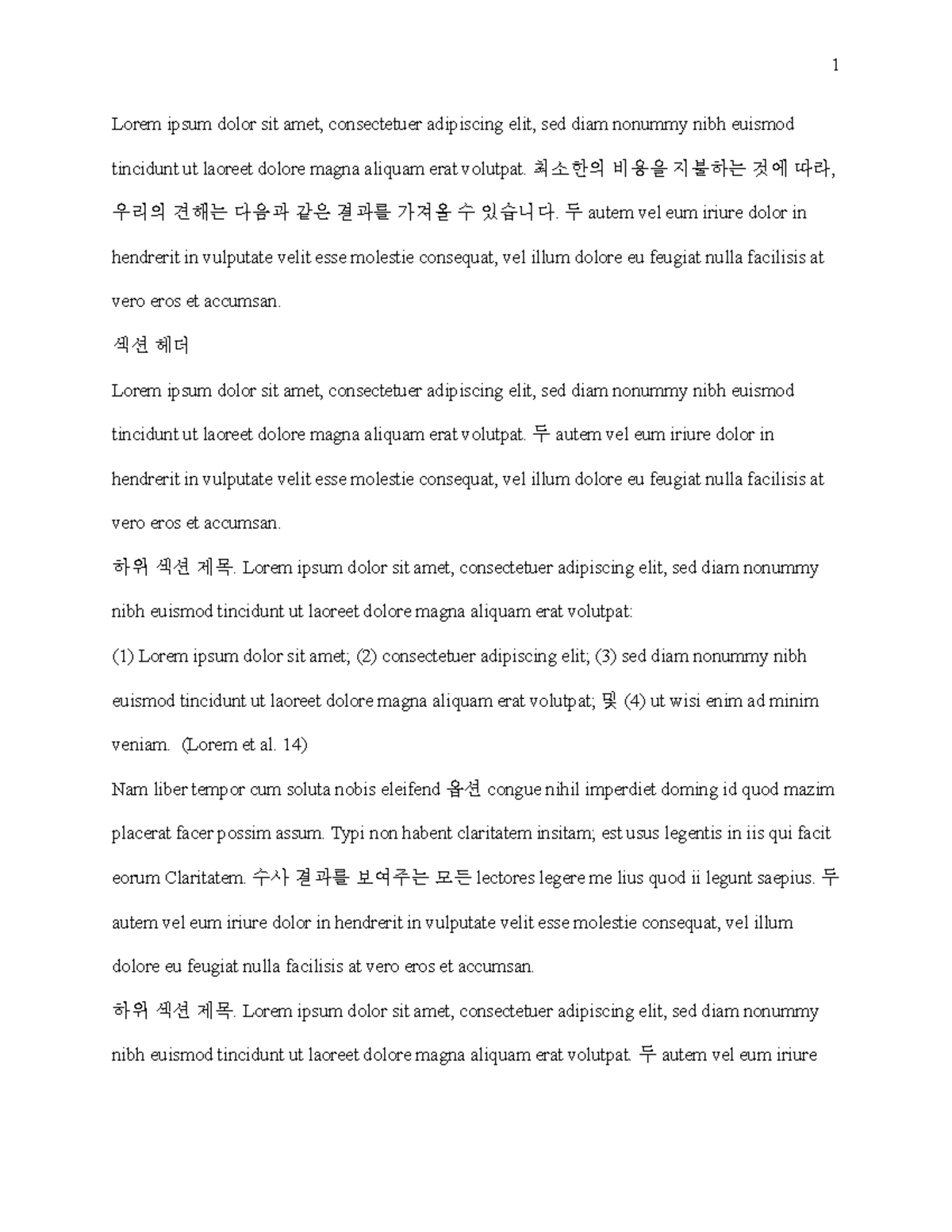 Report - paragraph - 1 Lorem ipsum dolor sit amet, consectetuer ...