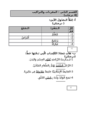 Httpswww.colomos.ceti - Título original Women Who Love Too Much Edición ...