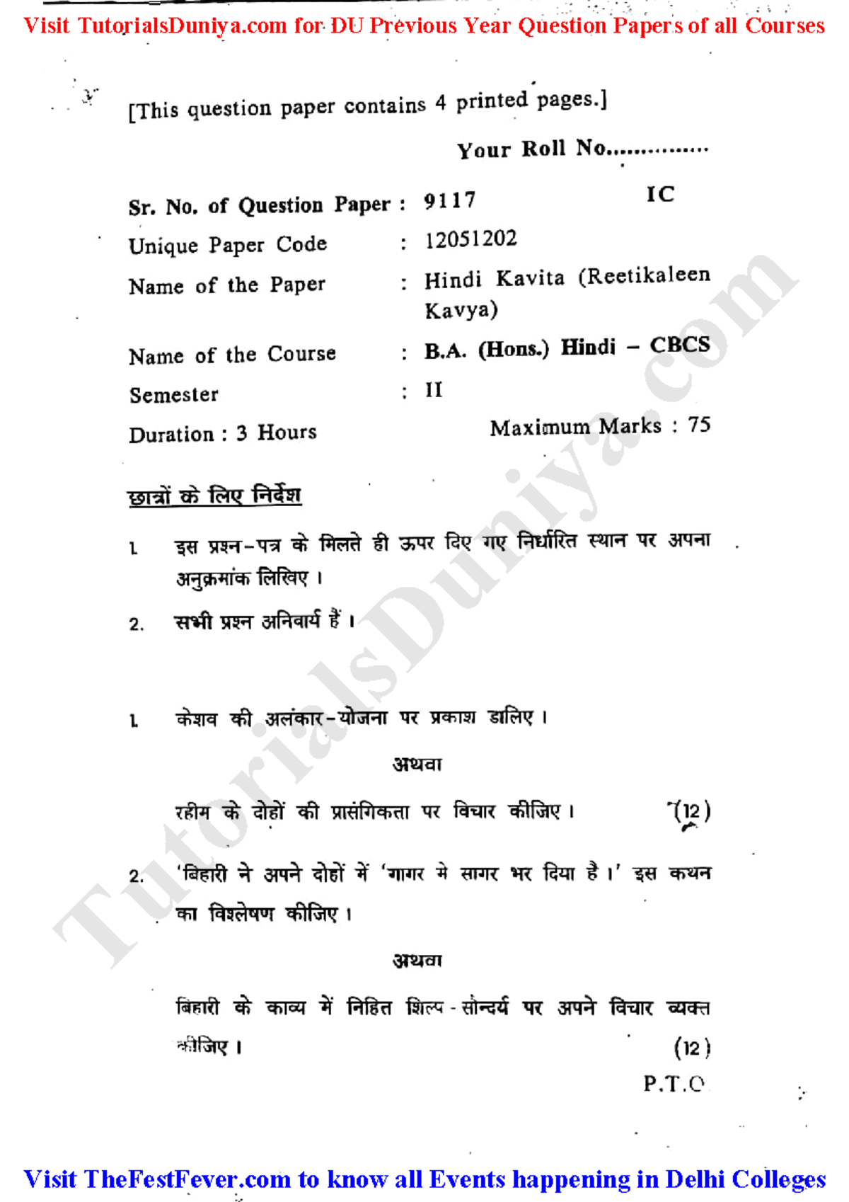 Hindi Kavita QP 2019 - Tutorials Duniya - TutorialsDuniya TutorialsDuniya TutorialsDuniya - Studocu