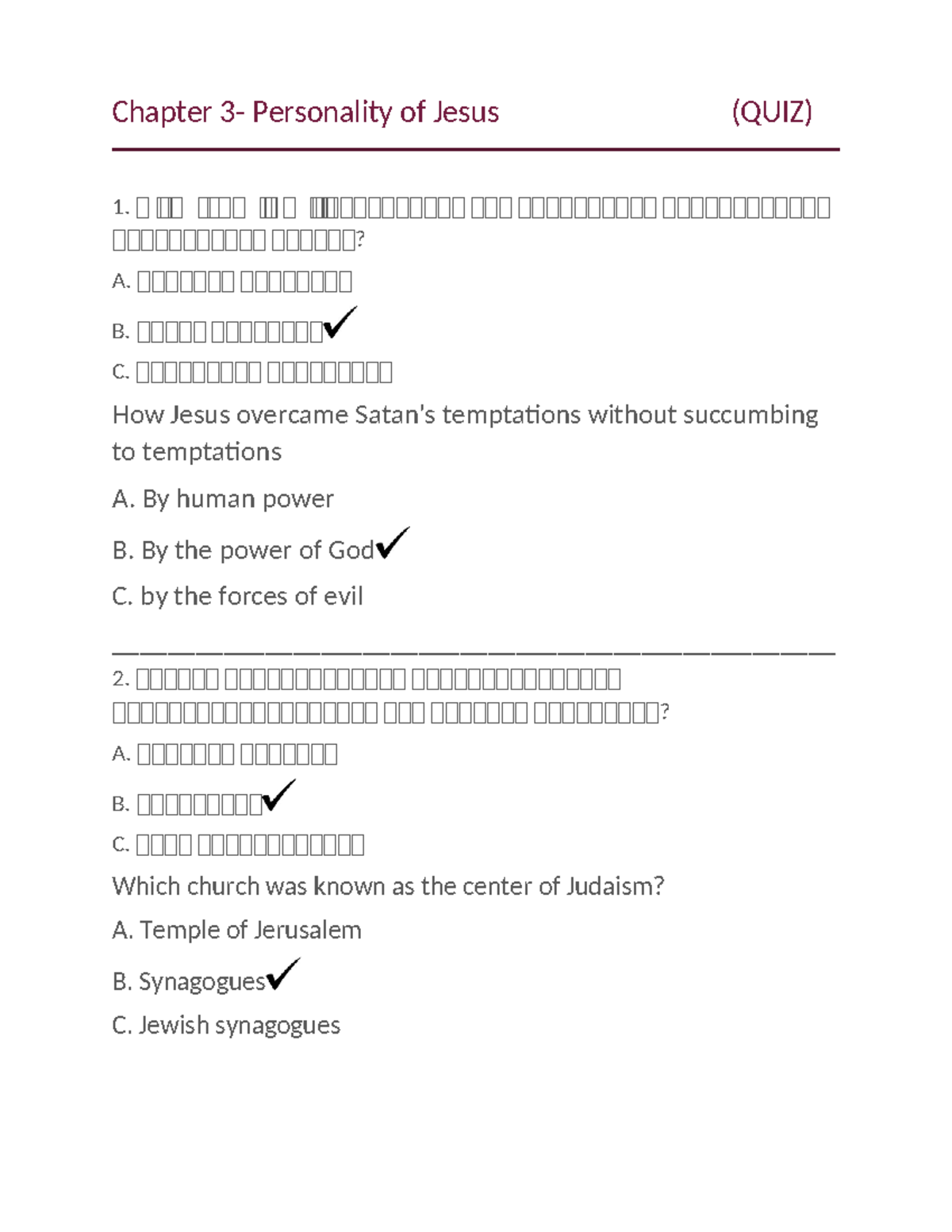 Sunday School Quiz - Chapter 3- Personality of Jesus (QUIZ) 1. പ പപപ ...