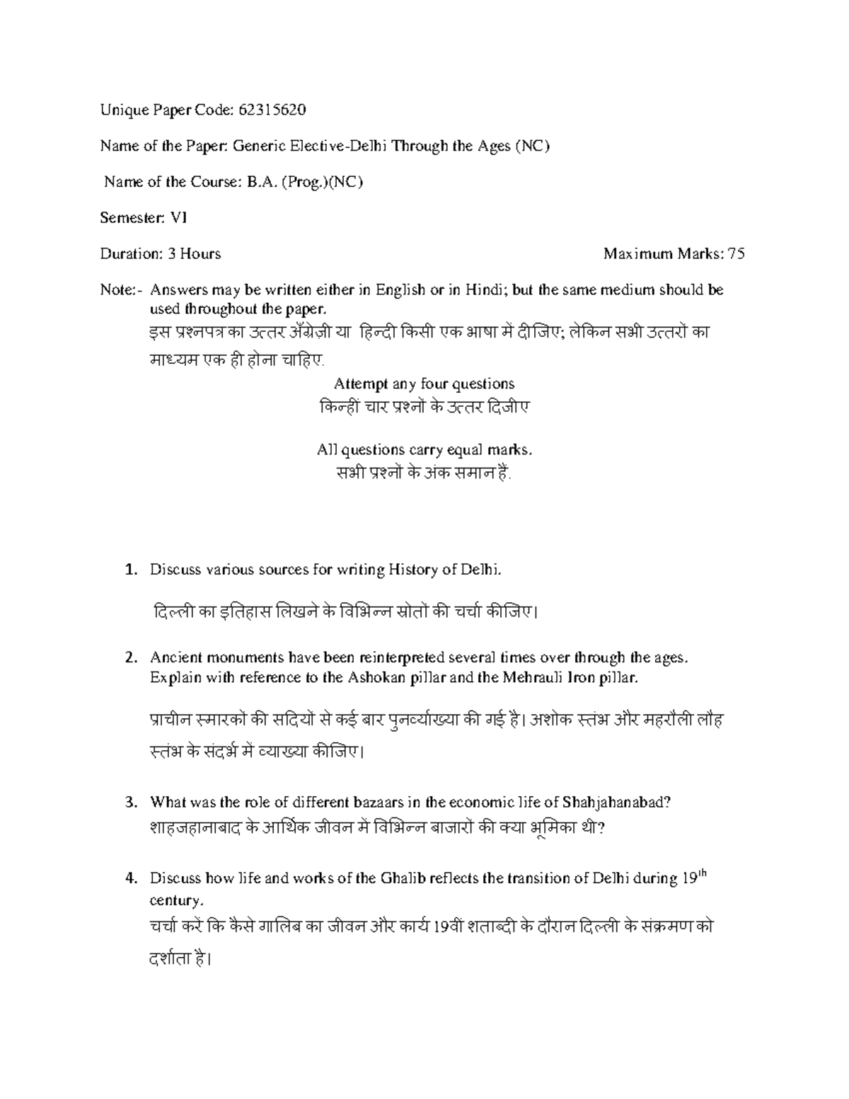 Delhi ge question paper - Unique Paper Code: 62315620 Name of the Paper: Generic Elective-Delhi ...