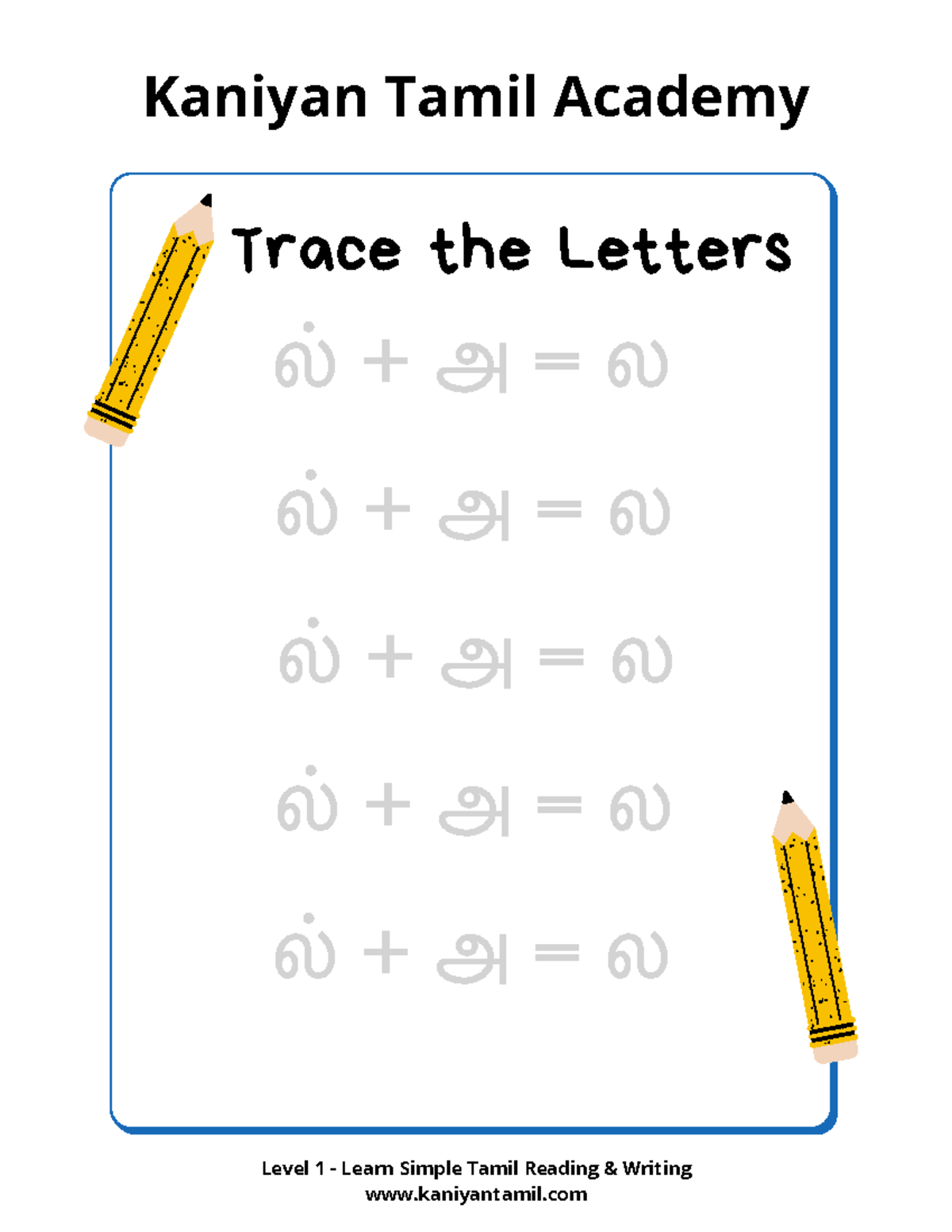 Tamil Writing Practice - Compound Letters - Part 3 - + அ = ல Trace the ...
