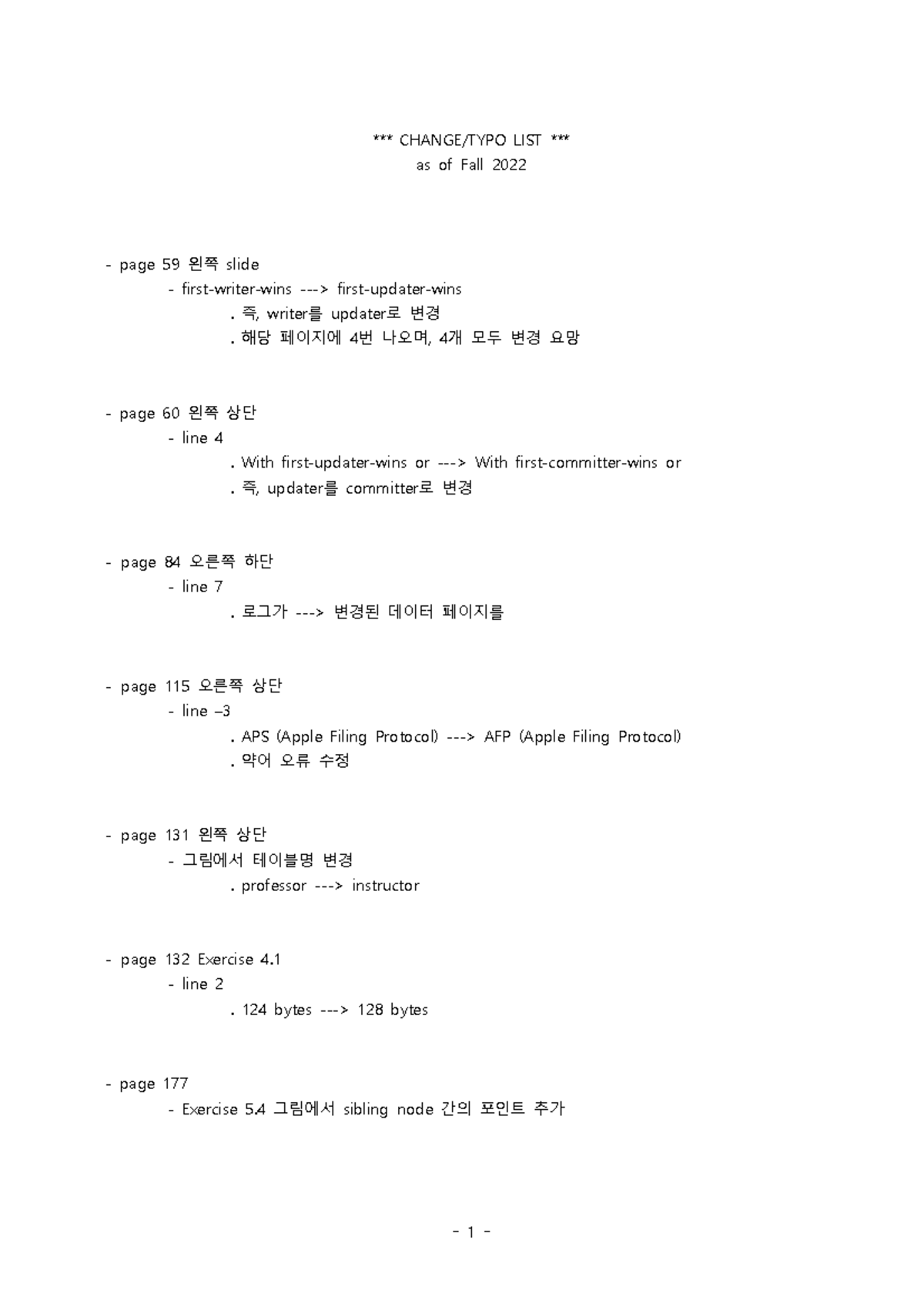 Vol - typo for list - 1 - *** CHANGE/TYPO LIST *** as of Fall 2022 page ...