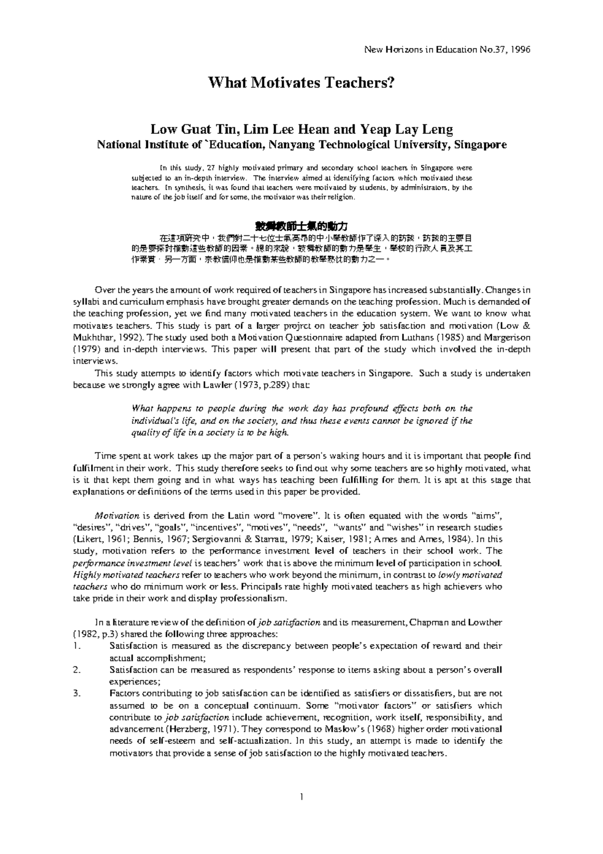 What-motivates-teachers - What Motivates Teachers? Low Guat Tin, Lim ...